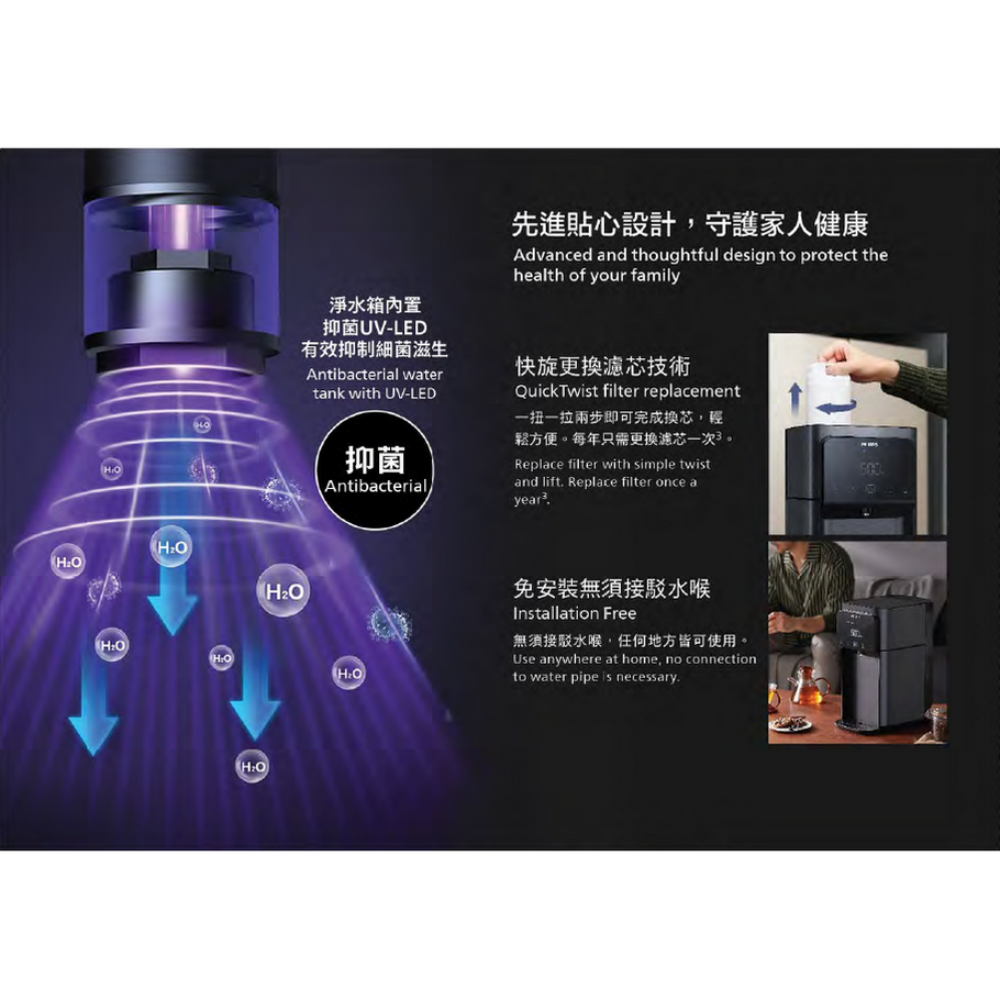 Philips RO Water Dispenser - ADD6915DG — NFmall HK